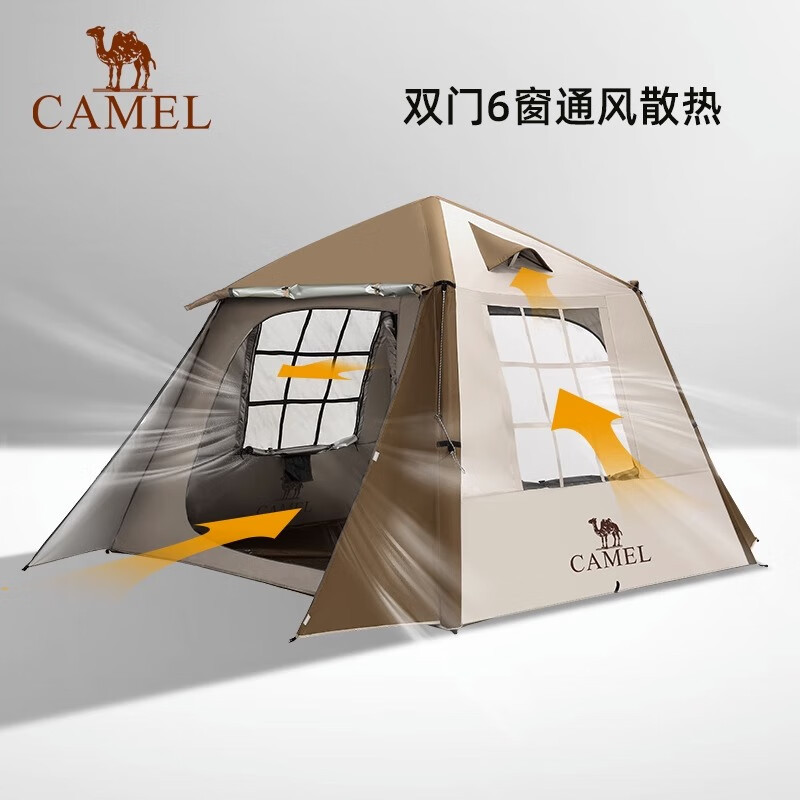 Camel automatic tent [Liuyun Xiaozhu] 2024 spring and summer portable ...