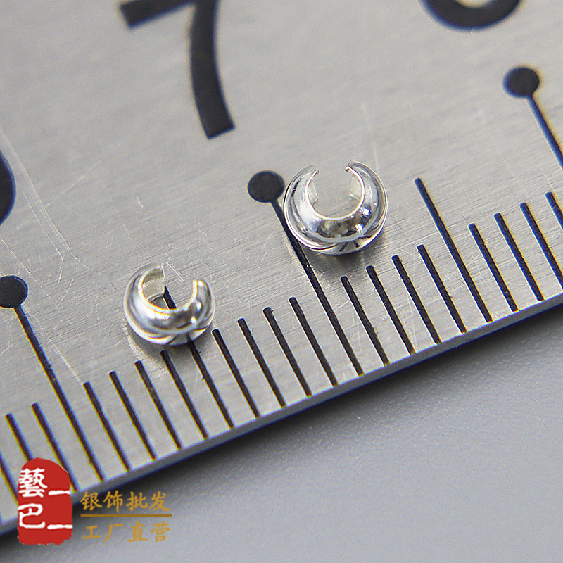 s925纯银半月牙包珠夹扣C扣定位珠收尾装饰diy手项链串饰配件材料-阿里巴巴
