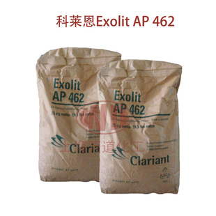 Exolit AP 462科莱恩微胶囊包覆高效磷氮系无卤阻燃剂-阿里巴巴