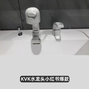 日本KVK水龙头双孔面盆抽拉升降浴室柜龙头小红书5171-6 5073L-6-阿里巴巴