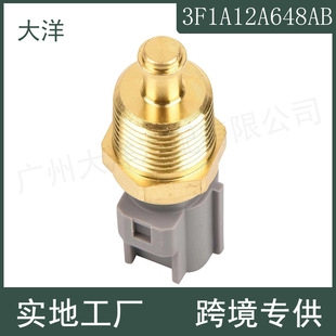 适用于福特系列温度传感器3F1A12A648AB 4337456 F5AF12A648AA-阿里巴巴