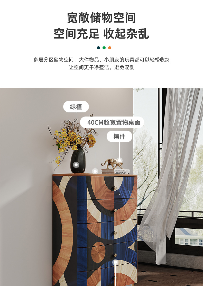 意式轻奢风五斗柜高级感艺术拼花抽屉柜别墅家用卧室收纳实木边柜-阿里巴巴