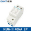 正泰 电涌保护器 浪涌 断路器 NU6-II 40KA 2P 4P 60KA-阿里巴巴