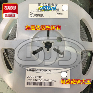 奇力新 LS0603-7R8K-N 贴片铁氧体绕线电感0603 1608 7.8uH 400mA-阿里巴巴