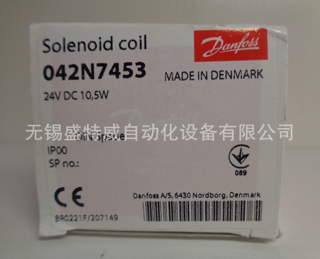 原装现货 042N7453 丹佛斯BC024D电磁阀线圈DC24V，DIN 铲状接头-阿里巴巴