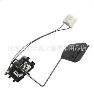 94460-1M500适用I30福瑞迪汽油浮子油量传感器94460-1M500-阿里巴巴