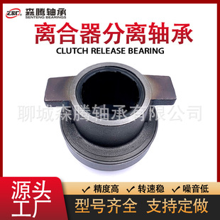 工厂供应 3151000887 WG9725160560 汕德卡C7H离合器分离轴承-阿里巴巴