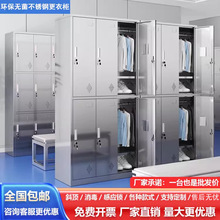 【多格不锈钢储物柜】_多格不锈钢储物柜品牌/图片/价格_多格不锈钢储物柜批发_阿里巴巴