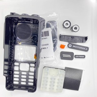 摩托罗拉数字对讲机XiR P8668i面壳GP338D+外壳XPR7550e前壳适用-阿里巴巴