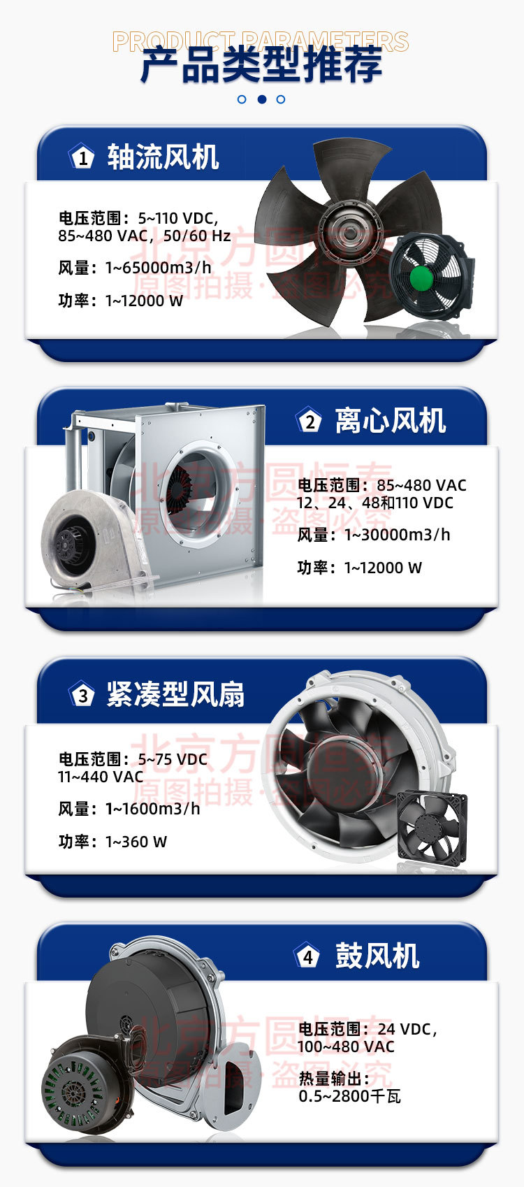 全新原装 ebmpapst 散热风扇 6224NTDA 48W 24V DC风机-阿里巴巴
