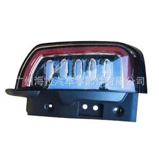 适用于哈弗大狗HAVAL DARGO 尾灯4133102XKN04A 4133101XKN04A-阿里巴巴