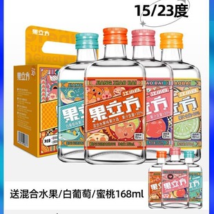 江小白果立方168ml*4瓶白葡萄蜜桃混合水果卡曼橘低度果味酒组合-阿里巴巴