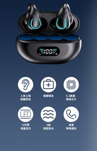 抖音跨境新品爆款YYK-Q71夹耳式骨传导蓝牙耳机佩戴舒适超长续航-阿里巴巴