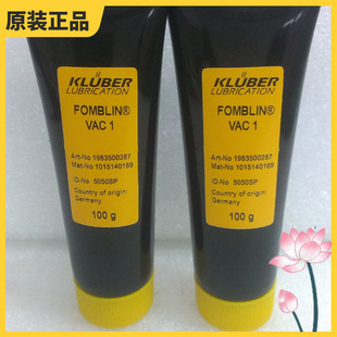 原装克鲁勃Kluberalfa GR Y VAC2 VAC1 耐高温真空低挥发润滑油脂-阿里巴巴