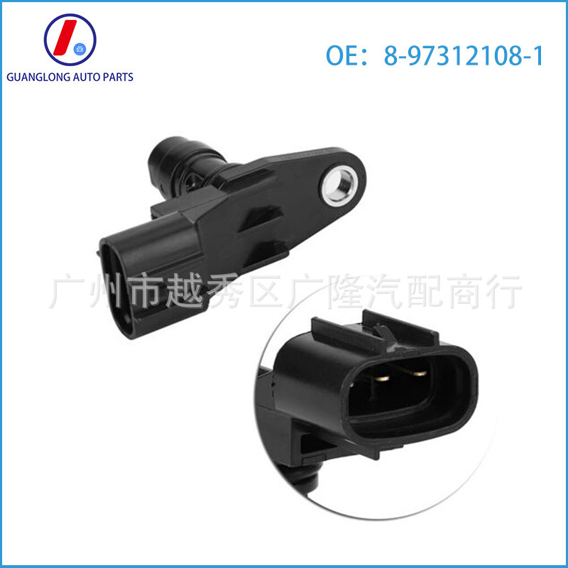 汽车凸轮轴位置传感器8973121081 89731-21081 8-97312108-1-阿里巴巴