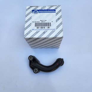 mopar正品适用于大切诺基3.0T水泵水管68211200AC-阿里巴巴