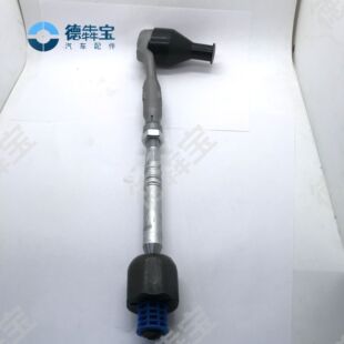 适用于宝马7系 横拉杆总成 方向机拉杆总成 32106784716-阿里巴巴
