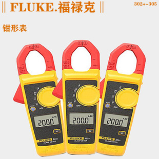 福禄克钳形表F302+ F303 F305 F301A F301A+ F301B F301C F301D-阿里巴巴