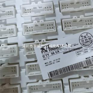 TE/泰科2005434-1原装正品连接器-阿里巴巴