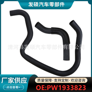 PW19338239（套装2个）15179498 15078028散热器软管适用于雪佛兰-阿里巴巴