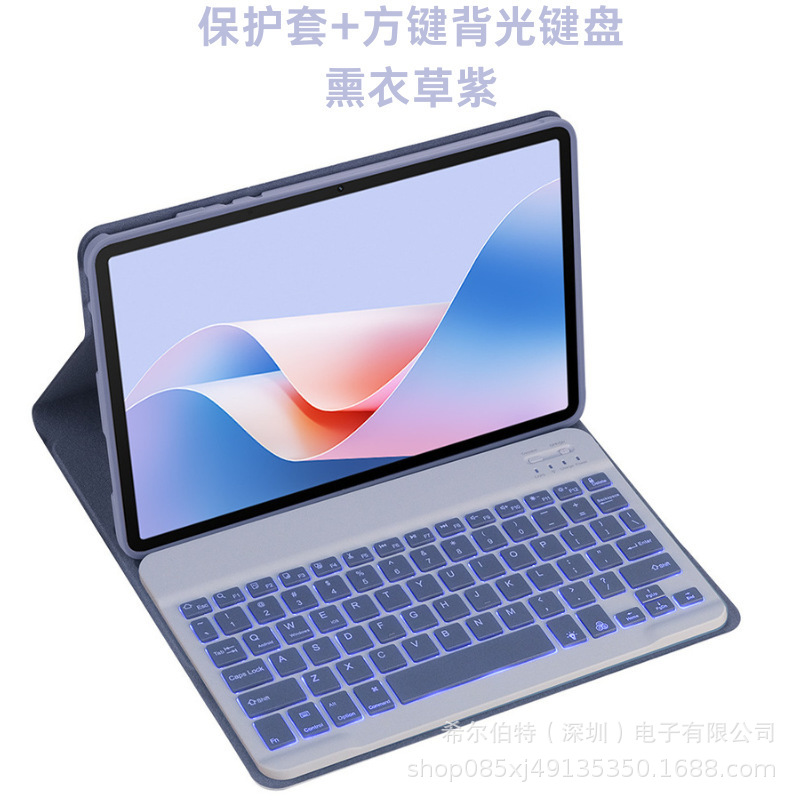 适用联想小新平板保护套Tab M1110.1寸静音蓝牙三色背光键盘皮套-阿里巴巴