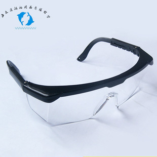 IMPA 311051/311052 防护防冲击眼镜 护目镜-阿里巴巴