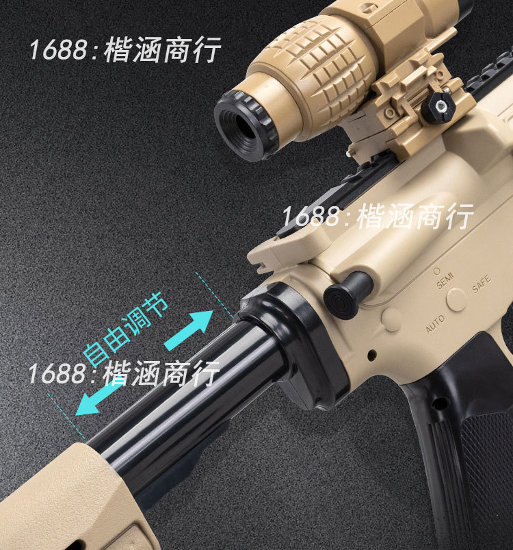 天弓星乐arp9电动连发回膛玩具枪天宫M416仿真CS男孩子吃鸡装备枪-阿里巴巴