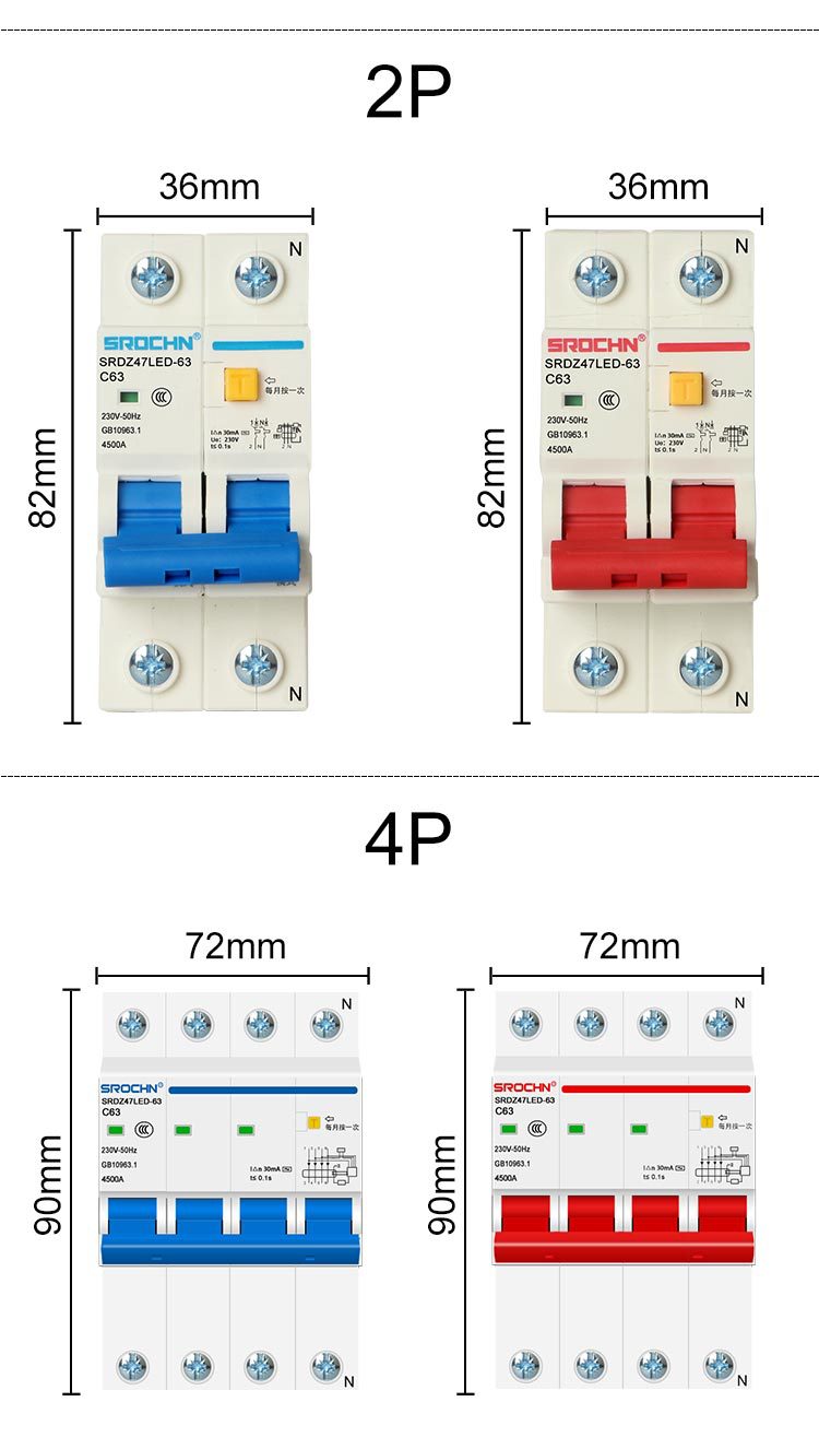 一体式漏电空气开关1P+N 3P+N家用过载漏电总开关保护 漏电断路器-阿里巴巴