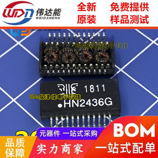HN2436G 网络变压器 滤波器 SOP24 全新原装 可支持BOM配单-阿里巴巴