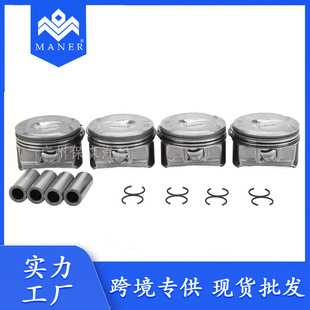 工厂直销汽车发动机活塞总成11257566019适用于宝马MINI 1.6L-阿里巴巴