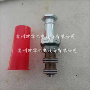 海德福斯SV08-30 SV08-35 Hydraforce海德福斯电磁阀 SV08-30-0-N-阿里巴巴
