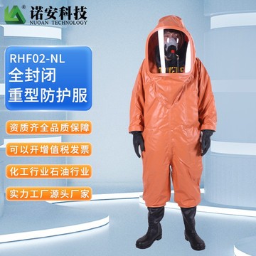 RFH02-NL全封闭防化服 重型化学防护服厂家 防护服厂家批发-阿里巴巴