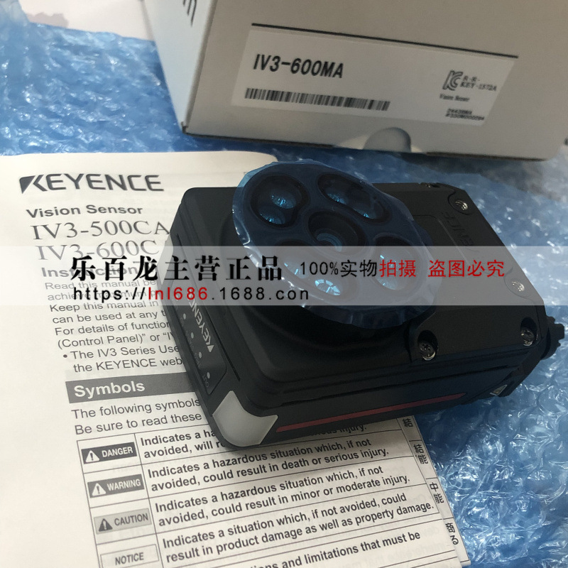 基恩士IV3-D10照明辅助附件 IV3-H1软件全新原装-阿里巴巴