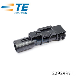 TE胶壳2292937-1 泰科汽车连接器外壳2292937-1-阿里巴巴