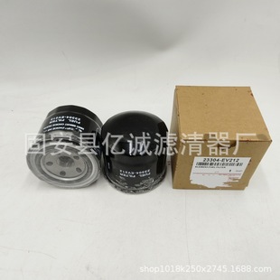 厂家供应工程机械矿山发电机组滤清器过滤器23304-EV212柴油滤芯-阿里巴巴
