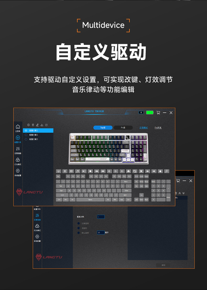狼途T98三模机械键盘客制化热插拔全键无冲电竞游戏办公专用键盘-阿里巴巴