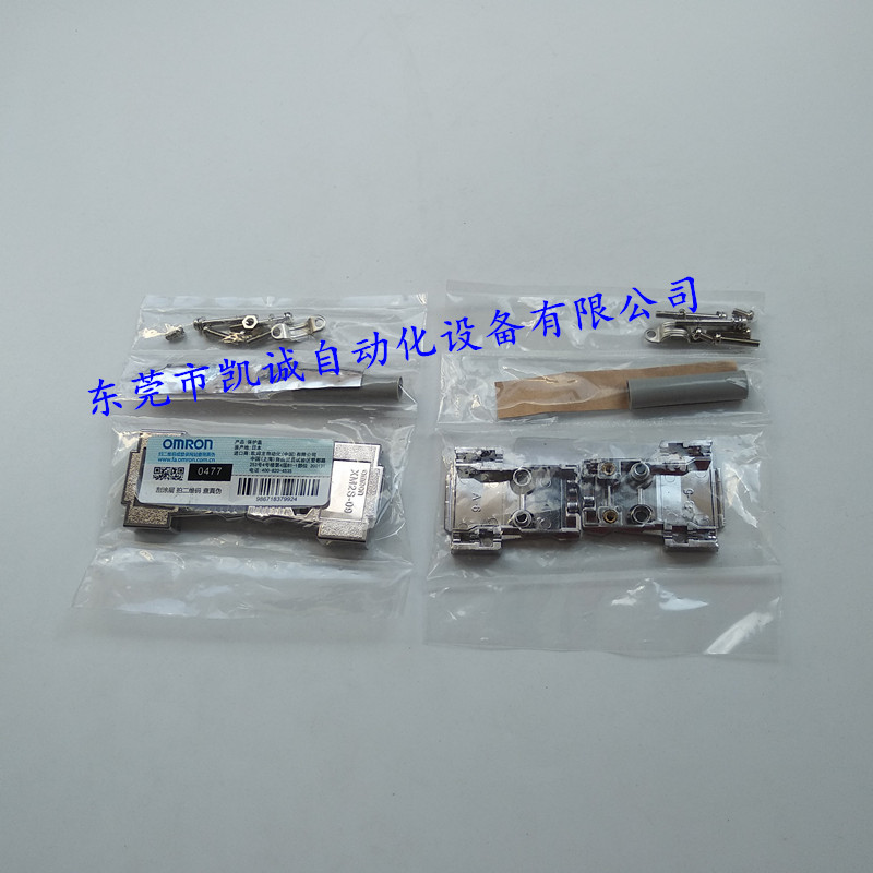 XM2S-0911 欧姆龙OMRON连接器-阿里巴巴