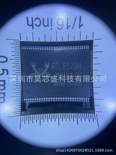 RTL8370N-VB-CG，以太网芯片 RTL8370N千兆以太网交换器-阿里巴巴