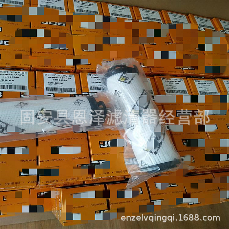 现货供应 32/925346 滤芯 型号齐全 质优价廉-阿里巴巴