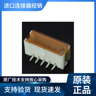 JST接插件B5B-ZR-SM4-TFT线到板5P ZH1.5mm连接器优势现期货供应-阿里巴巴