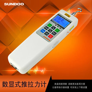 山度新款sundoo数显推拉力计测力计拉压力测试工业数显推云科-阿里巴巴