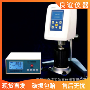 NDJ-1C高温粘度计 布氏旋转粘度计沥青 胶黏剂 热熔胶粘度测定仪-阿里巴巴