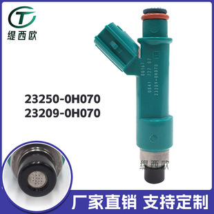 适用于凯美瑞 2AZFE ACV40 1AZFE喷油嘴 23250-0H070~23209-0H070-阿里巴巴