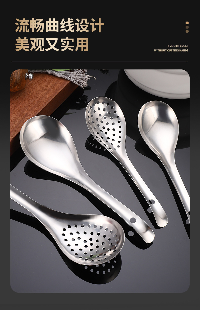 201/304 不锈钢大漏勺花椒勺 油炸漏油勺 家用米饭勺司南短饭勺-阿里巴巴