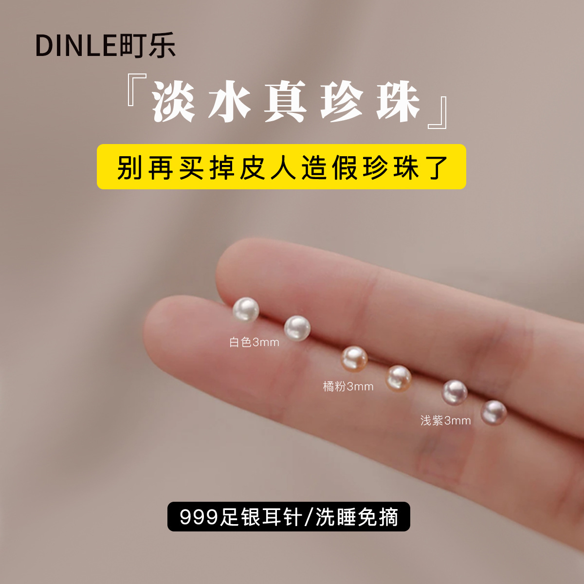 S999纯银5A天然淡水珍珠耳钉气质女款纯银耳饰养耳洞通勤百搭耳钉-阿里巴巴