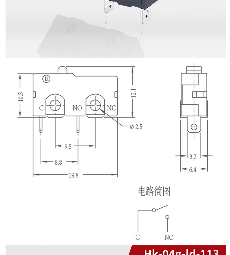 WEIPENG微动开关HK-04G-L 3脚微动开关小型微动开关微动行程开关-阿里巴巴
