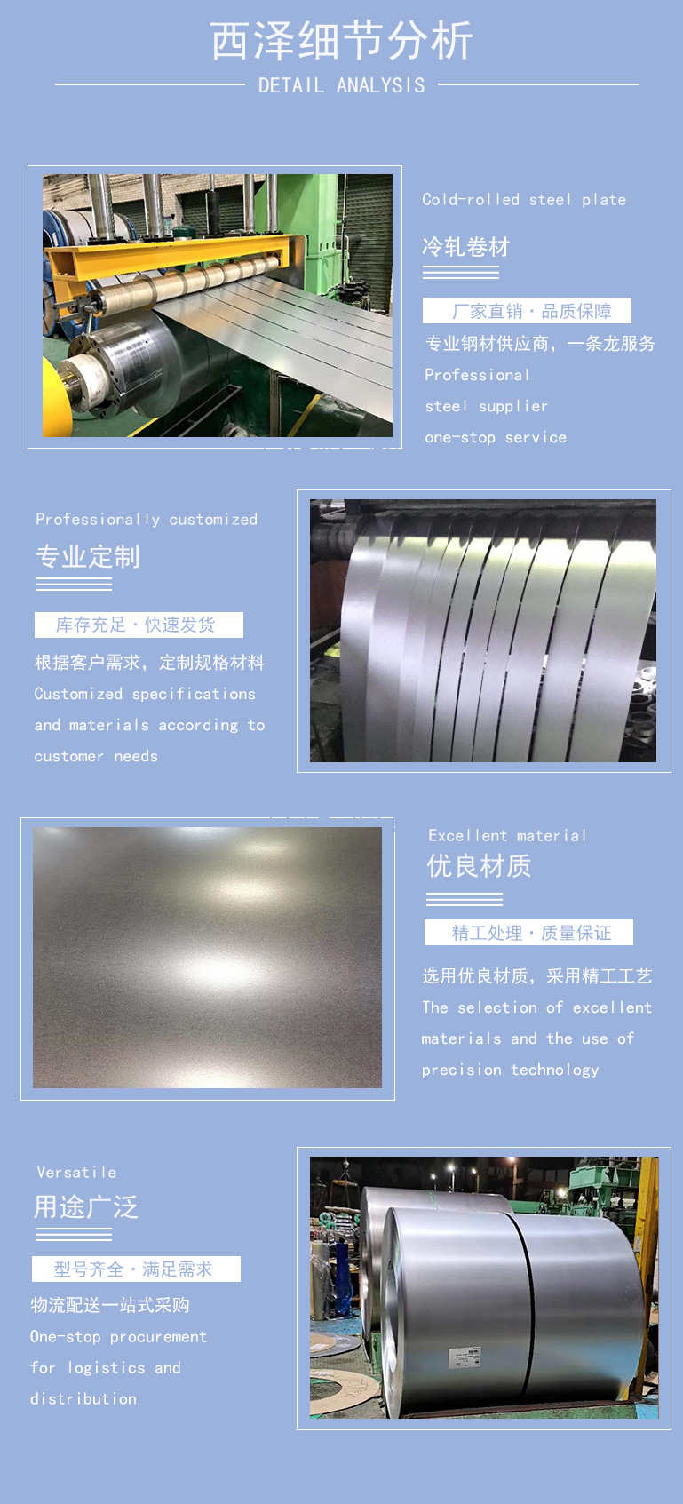 SPCC-1B双光铁料 台湾中钢SPCC-1B双光铁料 东莞SPCC-2B冷轧板卷-阿里巴巴