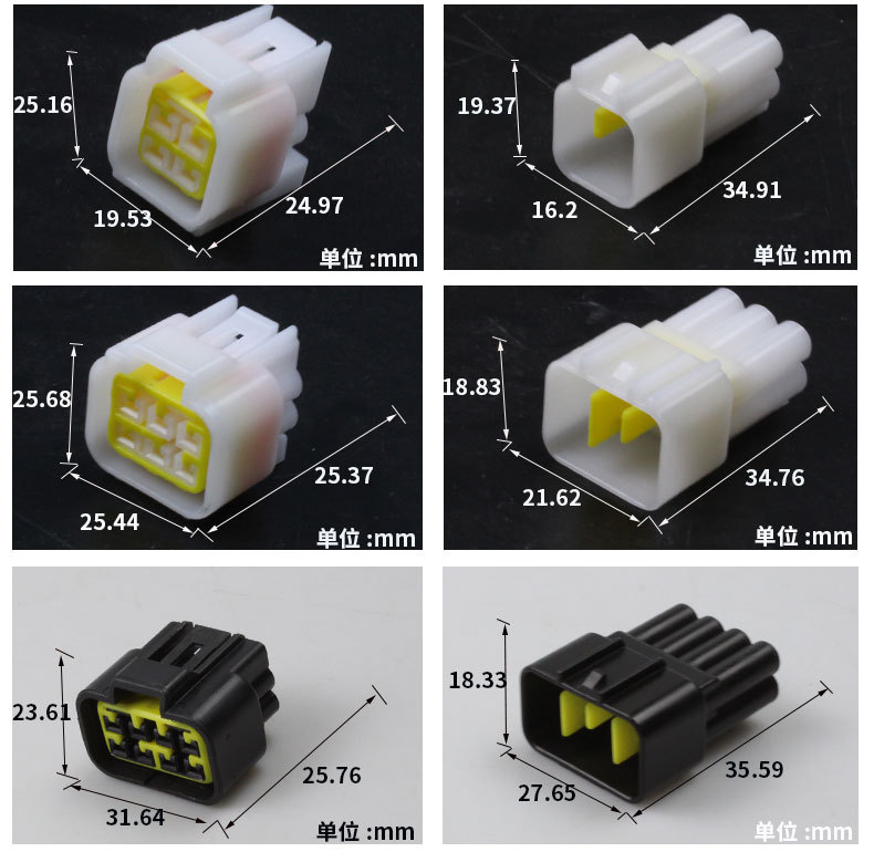 防水连接器/防水接插件公母端子拔插式线束插头DJ7021Y-2.3-11/21-阿里巴巴