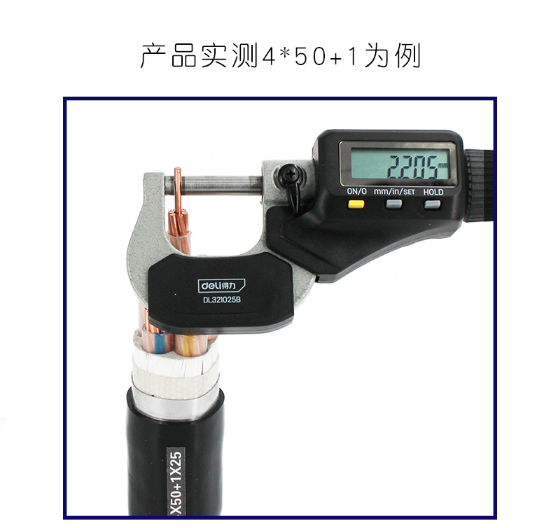 纯铜国标ZA-YJV电缆345+1+2芯162535*70平方ZRC工程电力电线阻燃-阿里巴巴