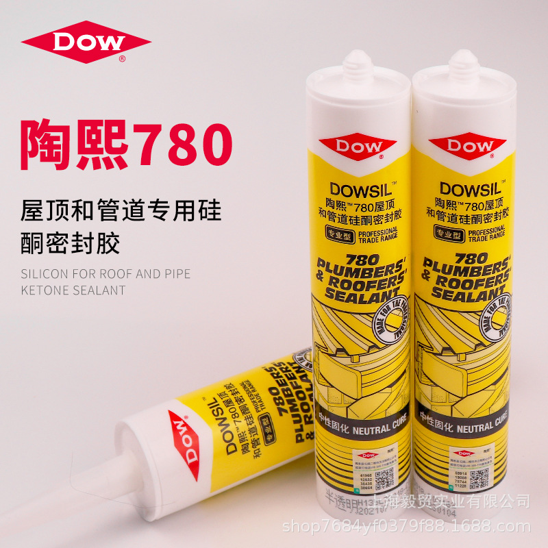 DOWSIL/陶熙原道康宁780屋顶与管道密封胶中性硅酮胶耐候玻璃胶-阿里巴巴